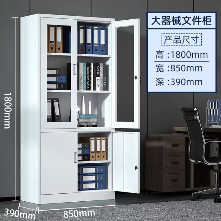 Office File Cabinet Financial Data Cabinet Employee Information Cabinet ...