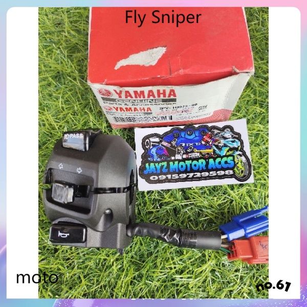 YAMAHA GENUINE SWITCH HANDLE SNIPER150 V2/SNIPER155 | Lazada PH