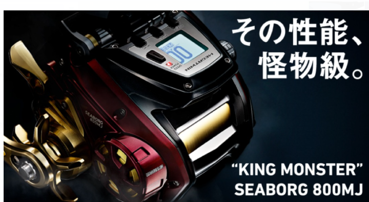 DAIWA SEABORG 800MJ Electric Reel (JDM) | Lazada