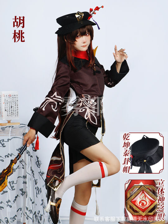 the Original God of Fog cosplay Women's Two-Dimensional Game Anime ...