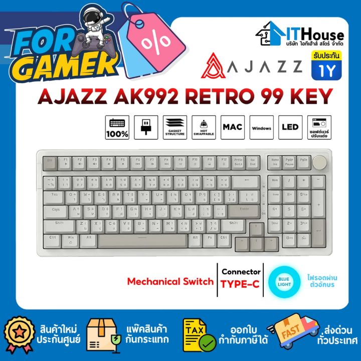 🟢คีย์บอร์ดเกมมิ่ง Ajazz AK992 Retro 99Key Red Switch Gasket Mechanical ...