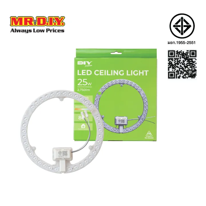 MR.D.I.Y ชุดกึ่งดวงโคม LED CEILING LIGHT 25W แสงขาว | Lazada.co.th