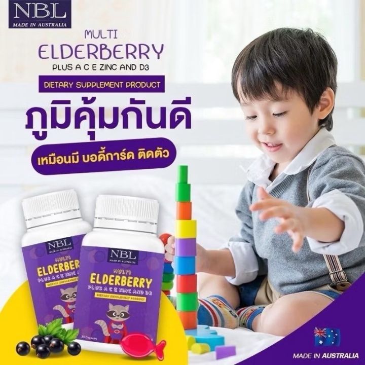 NBL Multi Elderberry Plus A C E Zinc and D3 Capsules | Lazada.co.th