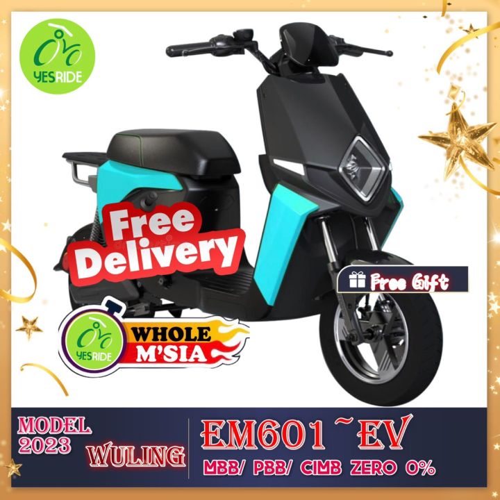 WULING EV EM601 Electric Bike | Lazada