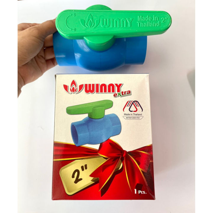 วาล์ว PVC ตรา WINNY ขนาด 2 นิ้ว | Lazada.co.th