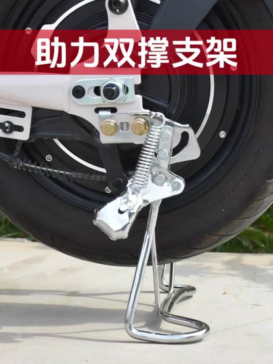Motorcycle Electric Vehicle Rear Wheel Bold Support Battery Car Ladder ...