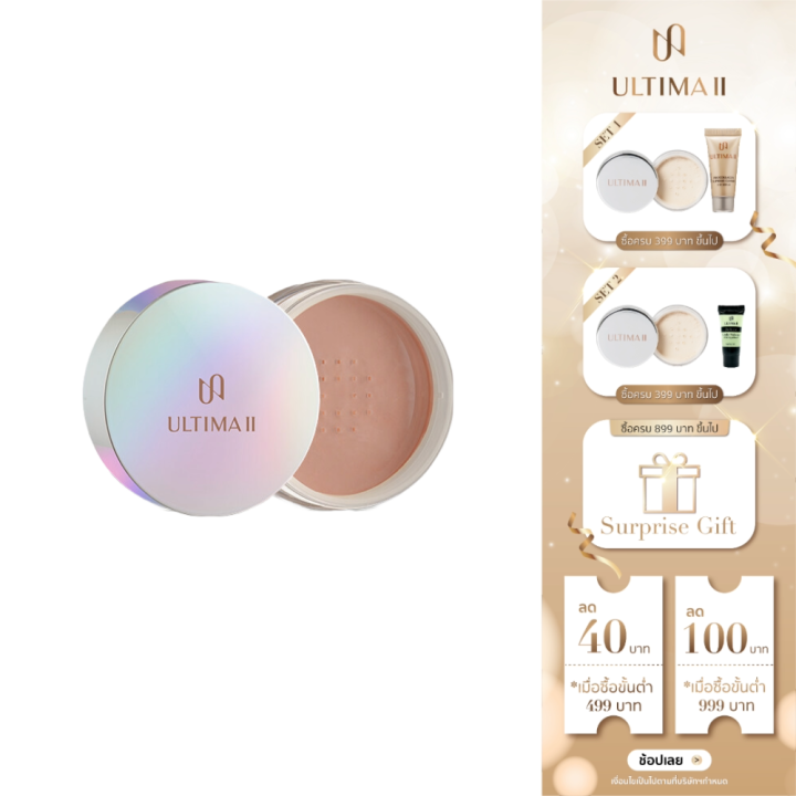 ULTIMA II Delicate Translucent Face Powder with Moisturizer 24g. อัลติ ...