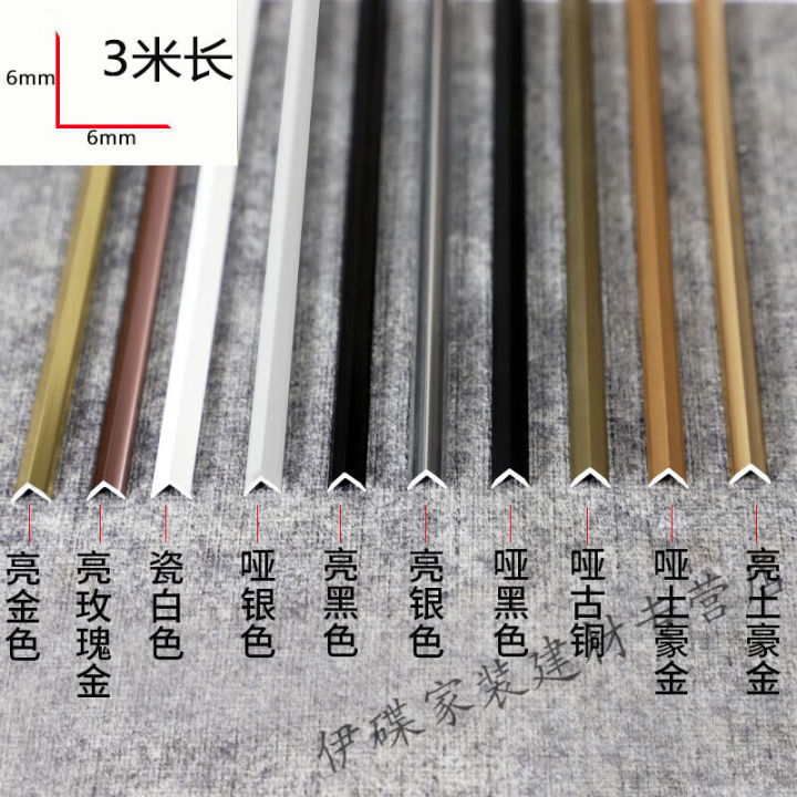 Aluminum l Decorative moulding L Type Edge Banding Corner Closing Strip ...