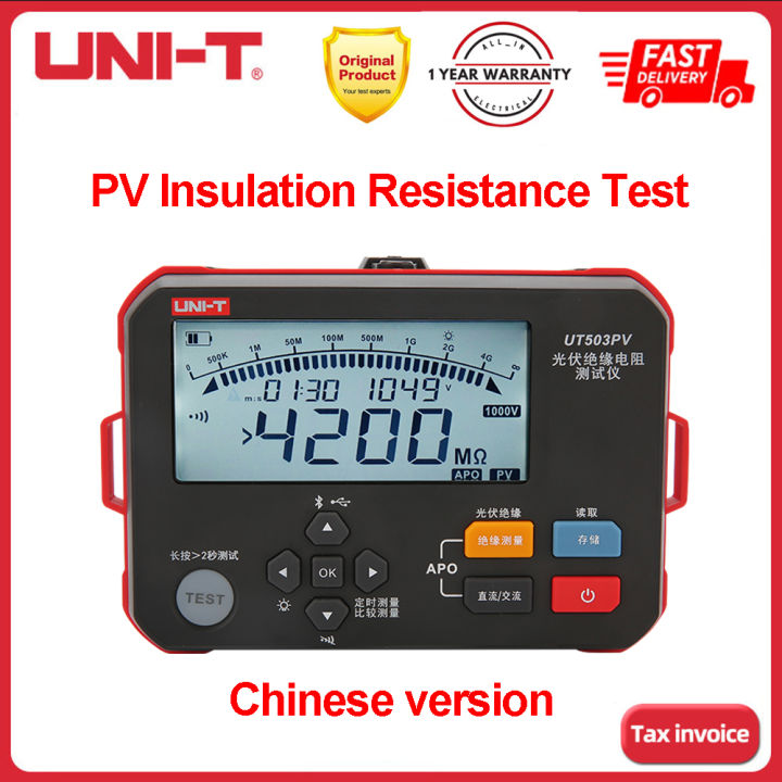 UNI-T PV Insulation Resistance Test UT503PV 4000MΩ Resistance ...