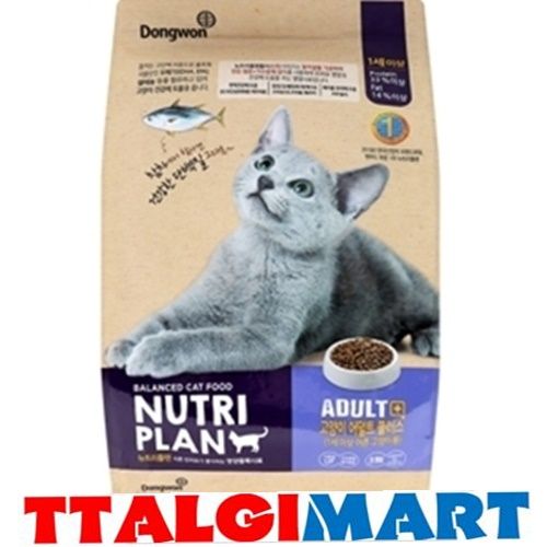 NUTRIPLAN CAT FOOD ADULT PLUS 1.5KG TTALGIMART | Lazada PH