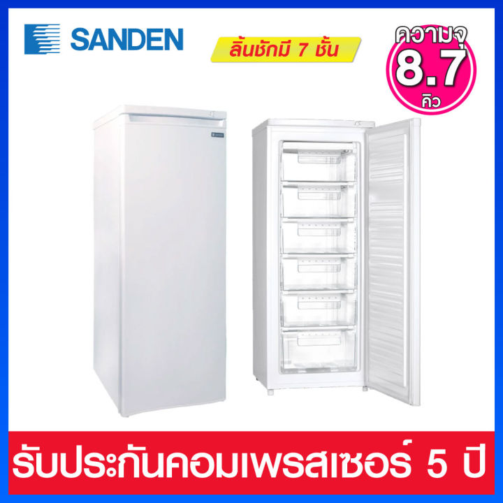 Sanden Intercool ตู้แช่แข็งประตูทึบทรงยืน ความจุ 8.7 คิว รุ่น SFH-0870 | Lazada.co.th