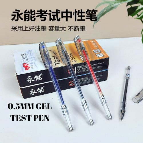 Test Good Gel Ink Pen 0.5mm / 知心笔 12 per box | Lazada