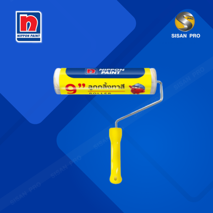 NIPPON ลูกกลิ้งโพลีเอสเตอร์ (NIPPON) ขนาด 9"-Sisan Pro | Lazada.co.th
