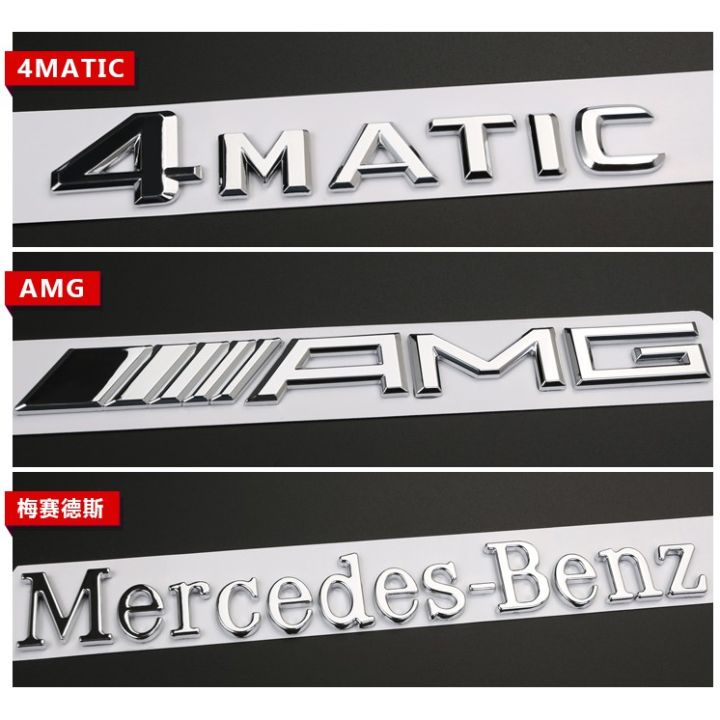 New upgrade Car Sticker MBZ Rear Logo AMG 4MATIC Emblem Refitting ...