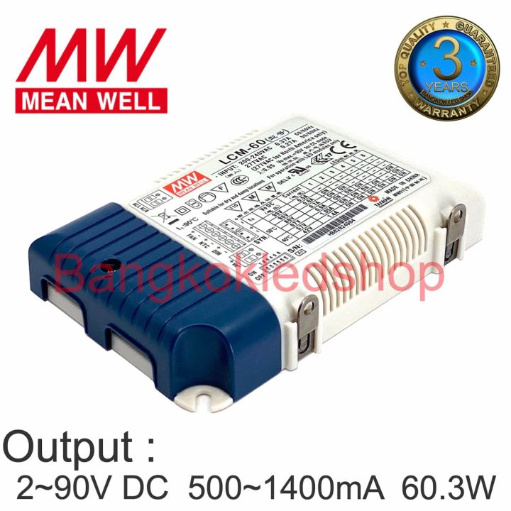 LED Driver LCM-60 60W/500-1400mA 2-90VDC แอลอีดีไดร์เวอร์สำหรับหลอดไฟ ...