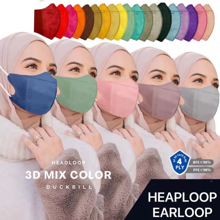 [50pc Headloop/Earloop Duckbill Mask] 50Pcs Hijab Color Duckbil Mask ...