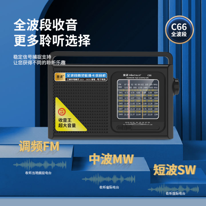 Kim Jong Full-band Radio Semiconductor Pointer Knob Wheel Tuner Old ...