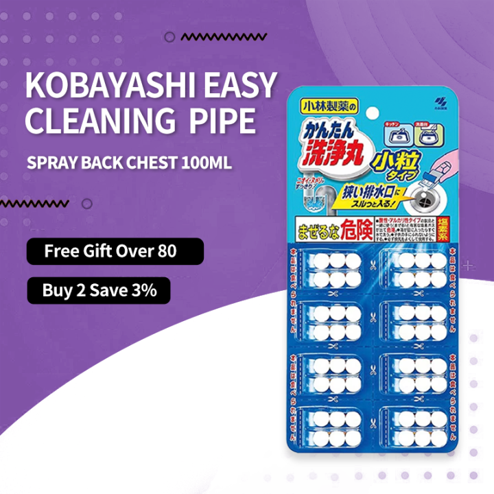 Kobayashi Easy Cleaning Pipe Cleaner Tablets Kitchen Toilet Bath Drain ...