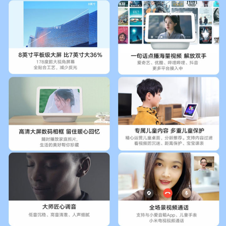 Xiaomei/Xiaomi Xiaomi Xiaoai Touch Screen Speaker Pro8 Xiaoai ...