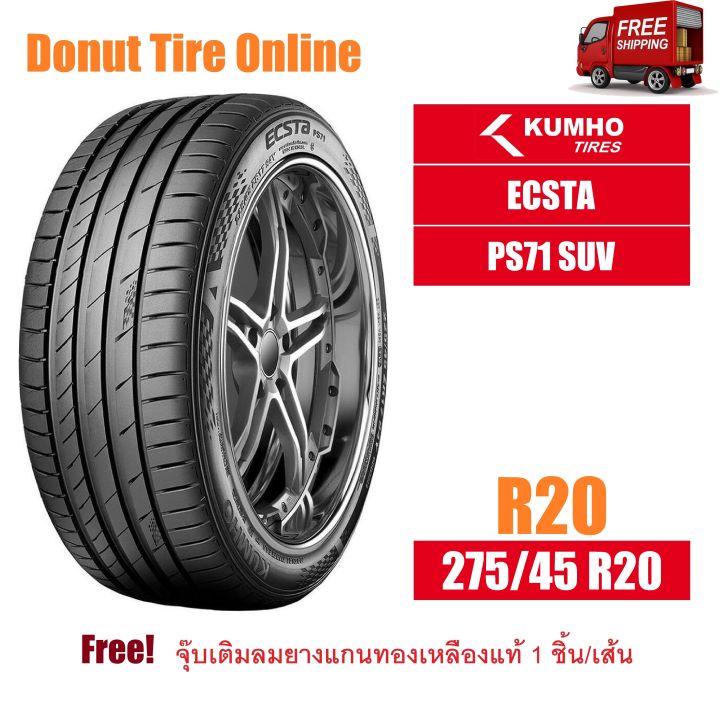 KUMHO ECSTA รุ่น PS71 SUV ขนาด 275/45 R20 จำนวน 1 เส้น - ยางรถยนต์ เก๋ง, SUV ขอบ20 | Lazada.co.th