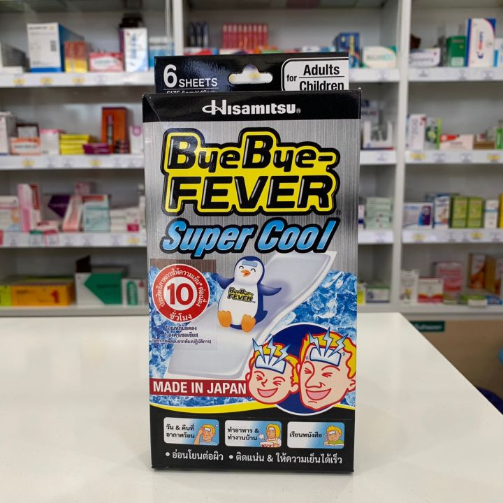 Hisamitsu ByeBye Fever แผ่นเจลลดไข้ แผ่นแปะลดไข้ ระบายความร้อนของ ...