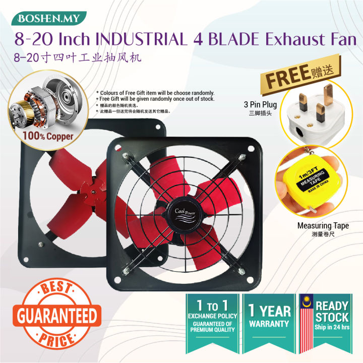 COOL POWER 8-20 Inch Powerful Net Industrial Exhaust Fan Kitchen Smoke ...