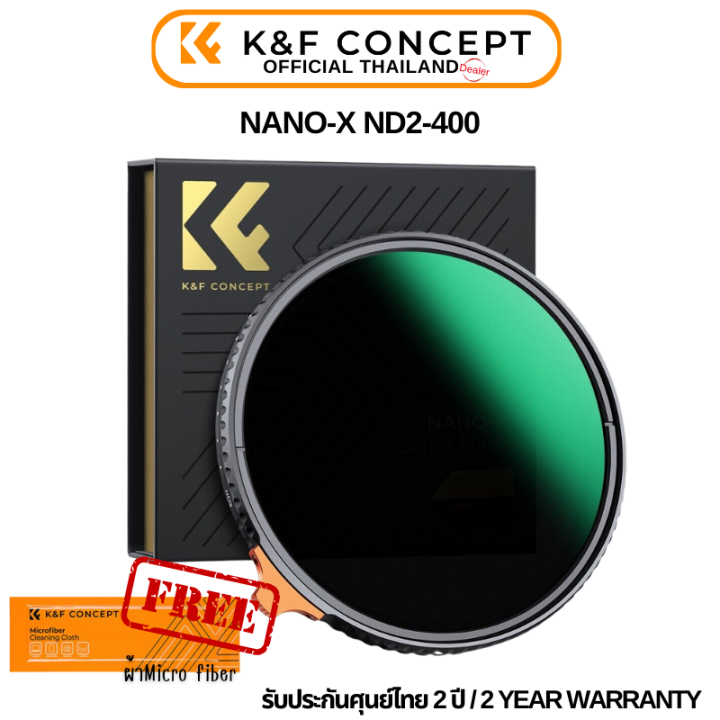 K&F Nano-X ND2-ND400 High-end, Variable ND Filter แบบปรับได้ | Lazada.co.th