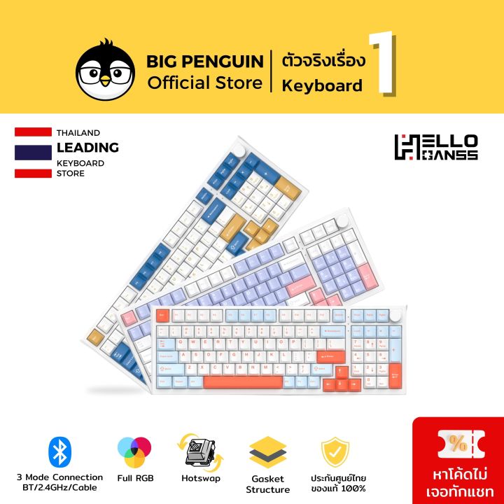 Hello Ganss HS98T PRO Hotswap RGB Bluetooth Keyboard Thai Hotswap ...