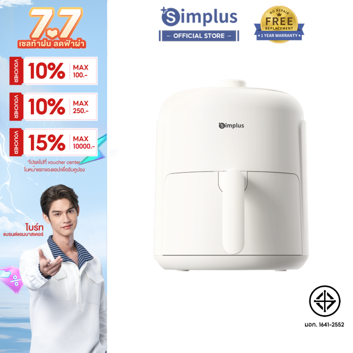 ⚡️ไบร์ทแนะนำ⚡Simplus หม้อทอดไร้น้ำมัน ใหม่ 2.8L หม้อทอดไร้น้ำมันมัลติฟังก์ชั่น ไร้น้ำมัน KQZG019 ...