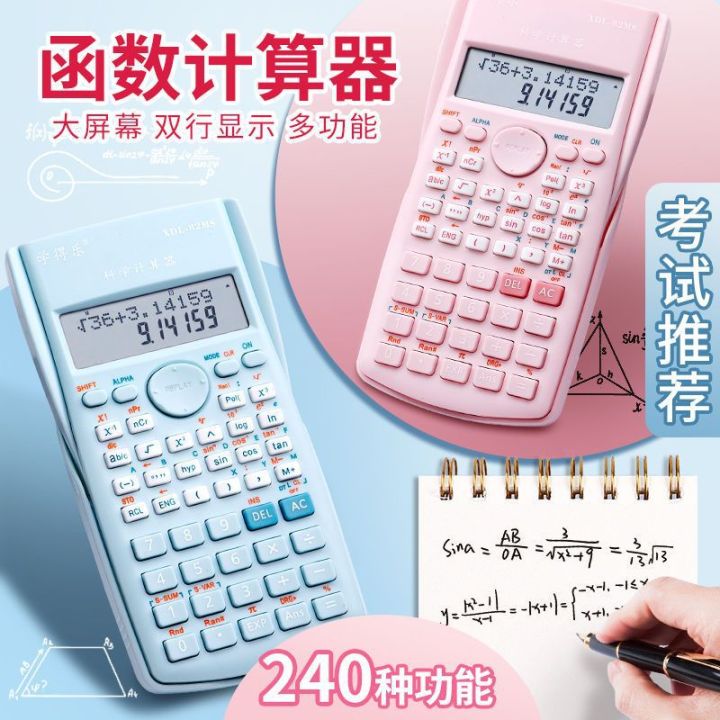 Scientific Calculator Accounting Special Functions for College Students ...