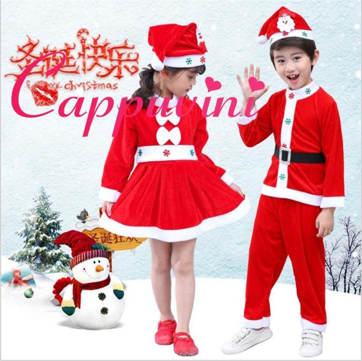 Kids Santa Claus Costume - Christmas Party Outfit for Boys and Girls ...