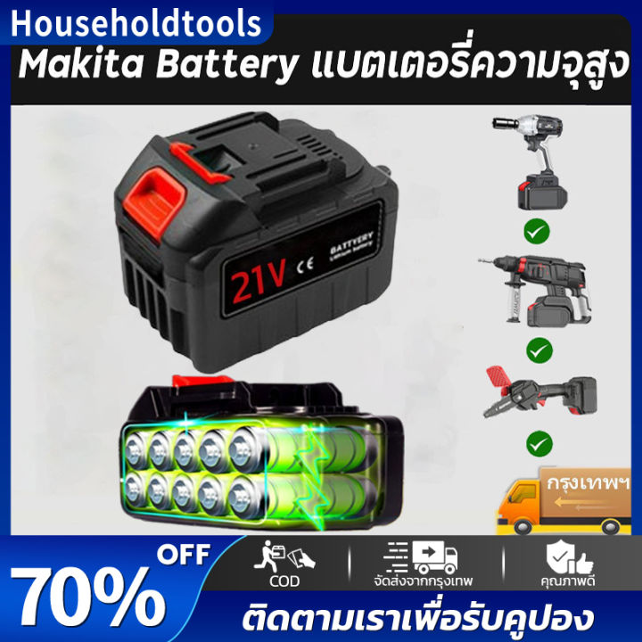 แบตเตอรี่ MAKITA 21V 40000mAh เครื่องมือไฟฟ้าเครื่องชาร์จแบตเตอรี่ Li-ion สำหรับผลิตภัณฑ์ ...