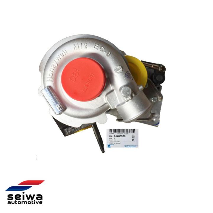 Genuine Chevrolet Auto Parts - Turbo Assembly (55486935) for Chevrolet ...