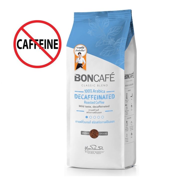 กาแฟสกัดคาเฟอีน กาแฟไม่มีคาเฟอีน กาแฟคั่วบด DECAF COFFEE BONCAFE ...