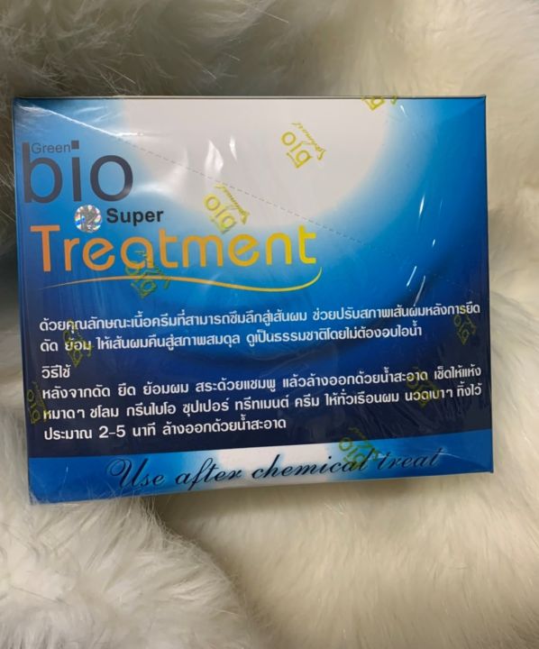 (1 กล่อง 24 ซอง) Green Bio Super Treatment ซองสีฟ้า | Lazada.co.th