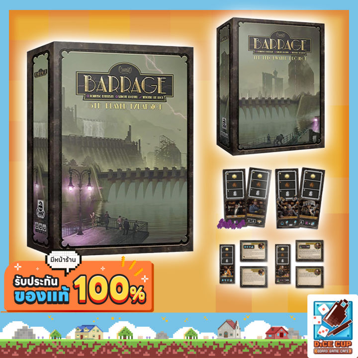 Dice Cup: Barrage Bundle (Base Game + Expansion)/ Barrage: Executive ...