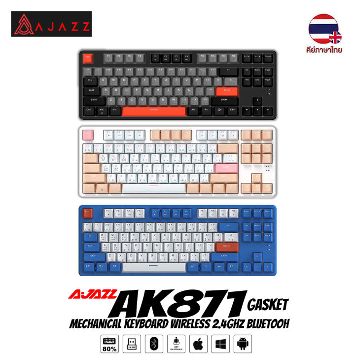 AjAZZ AK871 WIRELESS DUAL MODE(2.4G/BT5.0)Hot Swappable TKL 80%(EN/TH ...