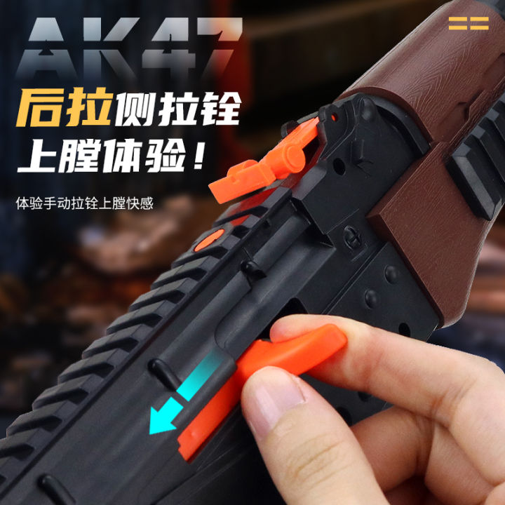 Ak-47 boy and child simulation model ak47 manual shell throwing soft gun toy gun can launch ...