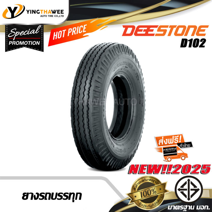 7.00-16 DEESTONE ยางรถบรรทุก รุ่น D102 ผ้าใบ 12PR จำนวน 1 เส้น (ยางใหม่ ...