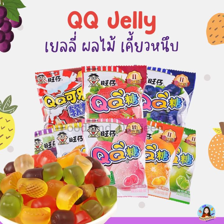 พร้อมส่ง เยลลี่รสผลไม้ เยลลี่ QQ Jelly เยลลี่รสผลไม้ เนื้อแน่น เคี้ยวหนุบ หอมกลิ่นผมไม้ เยลลี่ ...