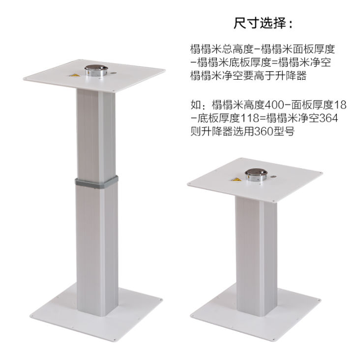 Japanese tatami elevator and room platform pneumatic tatami lifting ...