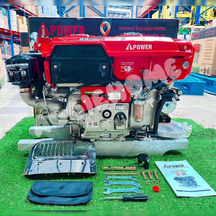 AI-POWER เครื่องยนต์ รุ่น AA110-ES 11แรงม้า (มือหมุน/กุญแจสตาร์ท) เครื่องยนต์ 4จังหวะ DIESEL ...