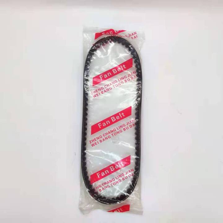 [HALO MOTOR] MOTORCYCLE FAN BELT WITH TEETH -MIO | Lazada PH