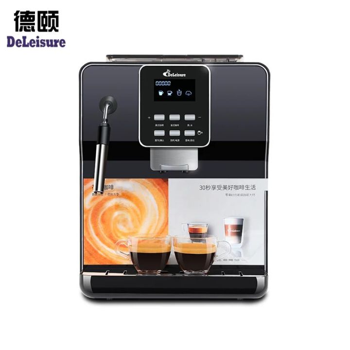 Replete Fully Automatic Coffee Machine Home Italian Automatic Coffee ...