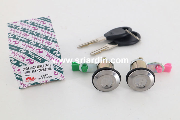 Nissan Sentra B13 '92-'94, B14 '95-'99 Door Lock with Keys | OE Part Number : B13 80600/1-50J00 ...