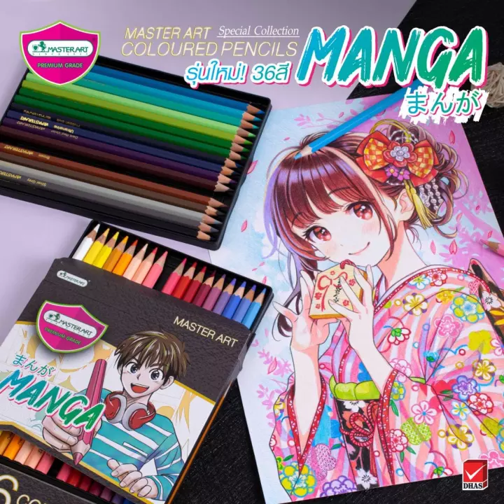Manga Comic Series~Master Art Colour Pencil 24/36 Colours MANGA SET ...
