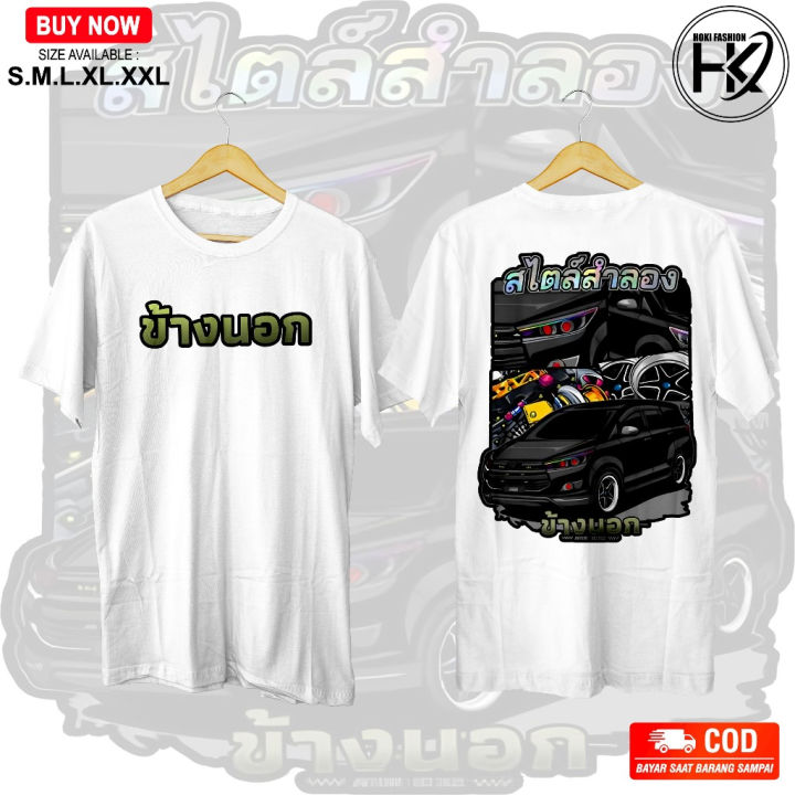 KAOS TOYOTA INNOVA HITAM FONT HOLOGRAM THAILAND LIMITED EDITION, T ...