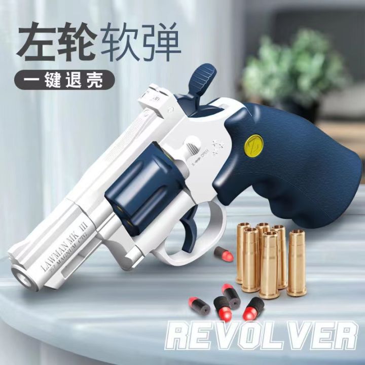 Revolver slams toy gun soft gun shell throwing boy grabs simulation ...