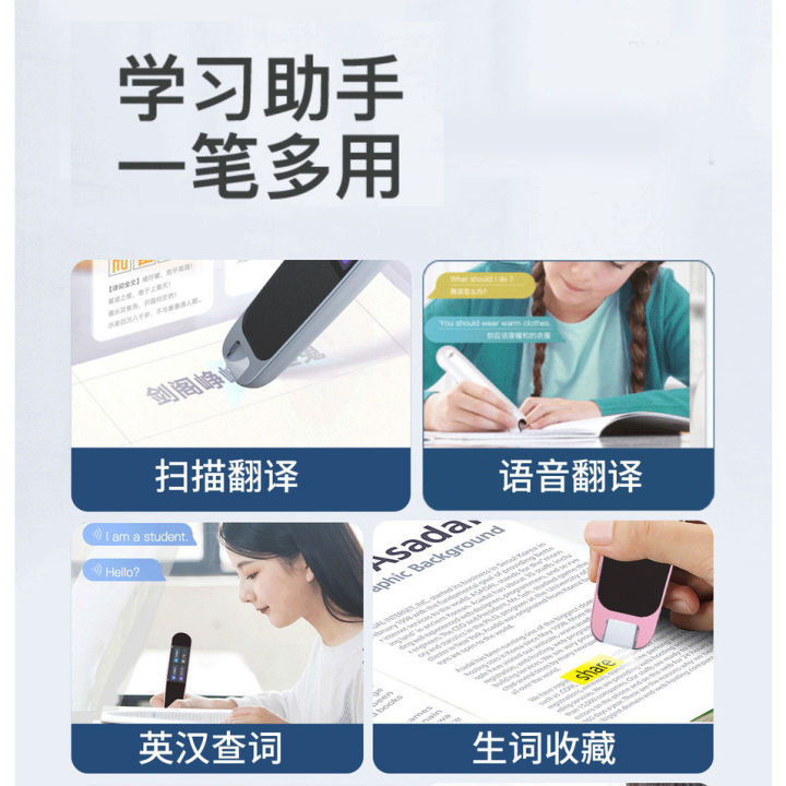 Chinese-English translation pen WiFi version Multifunctional Dictionary ...