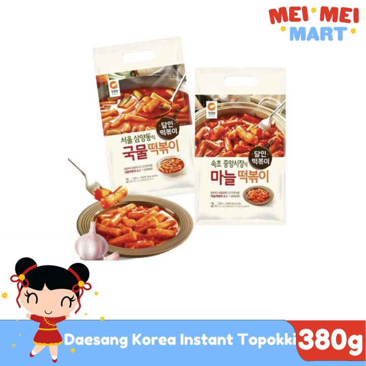 Daesang Korea Instant Topokki TTeokbokki Hot Ready to Cook 380g | Lazada PH